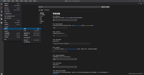vs code 格式化代码配置 vscode格式化代码设置 csdn博客