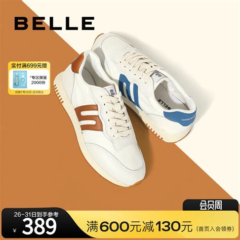 百丽复古阿甘鞋女悠悠新款运动鞋商场小白鞋子透气德训鞋BM520AM2 虎窝淘