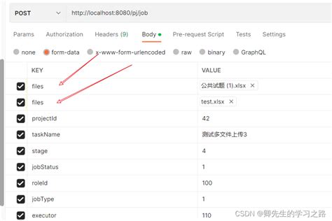 spring boot 接收form表单 多文件加多字段数据（postman在form data格式下传数组和集合） postman formdata传数组 csdn博客