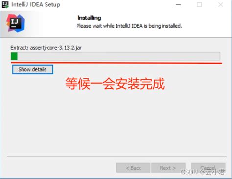 idea开发工具的安装及使用，设置常用快捷键提升开发效率 idea id csdn博客