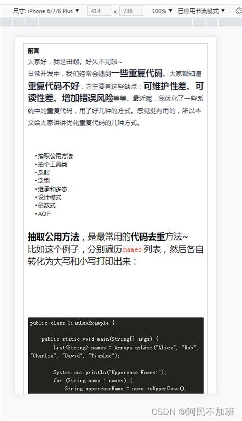 【vue】vue2预览显示quill富文本内容，vue quill editor回显页面，v html回显富文本内容 vue quill editor如何回显文本 csdn博客