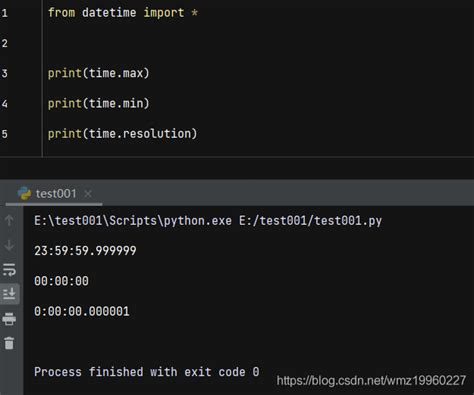 python中datetime模块详解 python datetime csdn博客