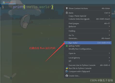 【python】环境搭建详细过程 python环境配置教程 csdn博客