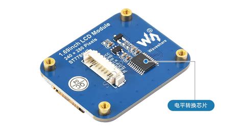 1 69寸IPS彩色LCD显示屏 240280 SPI接口 适用于arduino树莓派STM32