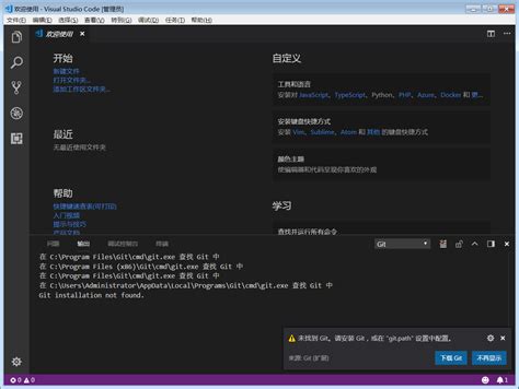 【python】搭建python环境 知乎