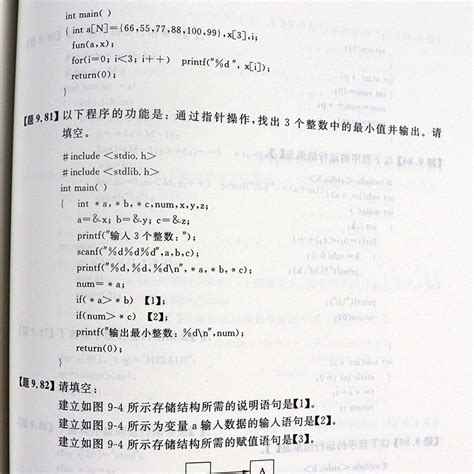 清华正版 谭浩强 c程序设计试题汇编 第三3版 c程序设计教程 c语言程序设计教材配套c程序 大学计算机教材c程序习题清华大学出版社 小编推荐 wepost 全民代运 马来西亚中国