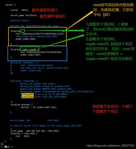 nginx部署vue项目：多个项目、相同的端口下 nginx 在443端口下 部署多个vue项目 csdn博客