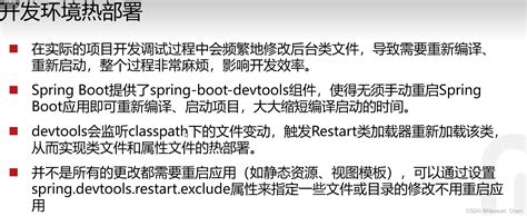 springboot和vue写个小项目 springbootvue开源小型项目 csdn博客