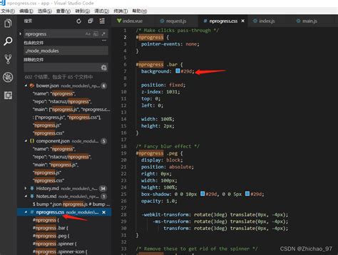 【vue 基础】尚品汇项目 05 nprogress进度条的简单使用 cnpm install nprogress csdn博客