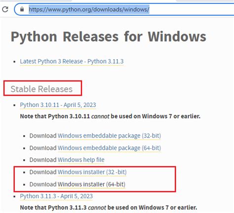 WindowsでPythonを利用できるようにする方法インストール方法 Windowsサポート