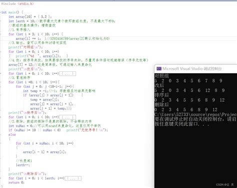 c语言 数组 char cnum[3] csdn博客