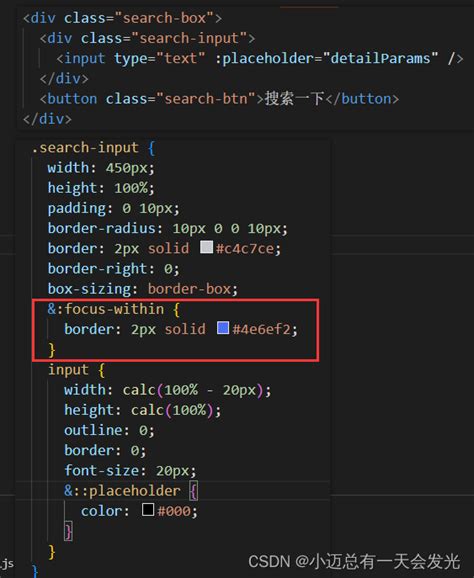 vue中使用input标签的一个小bug：如果给input标签直接加border radius属性会使得输入框的光标消失。 vue input输入框没有光标 csdn博客