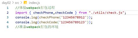 Webpack入门 Csdn博客