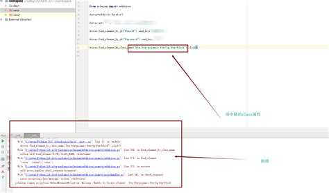 selenium python自动化测试环境搭建和搭建过程遇到的问题解决 奋斗者—cyf 博客园