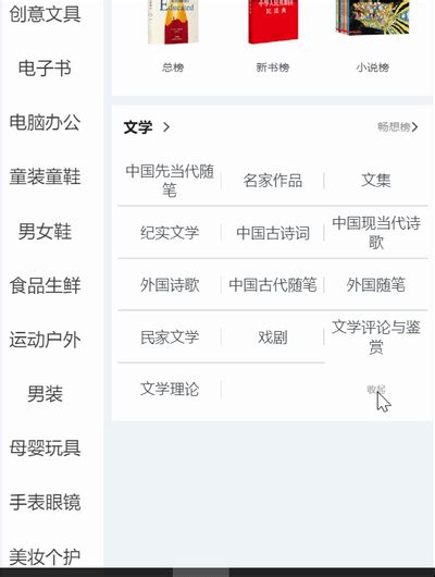 vue实现点击展开收起功能 vue实现分类标签收起和展开 csdn博客