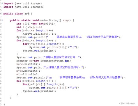 第六次作业 csdn博客