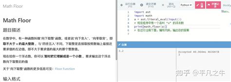 dw组队学习·聪明办法学python 1 知乎