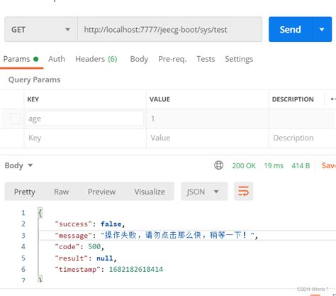 springboot 接口防刷（根据ip与路径限制） csdn博客