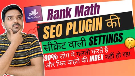 Rank Math Seo Plugin Tutorial In Hindi Rank Math Setup Hindi