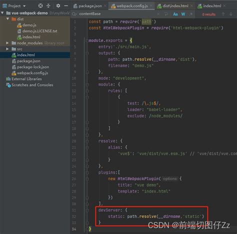 怎么从零搭建vue项目（使用webpack手动搭建） webpack搭建vue项目的步骤 csdn博客