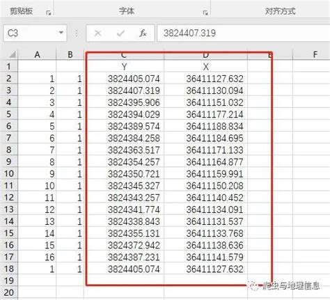 python 勘测定界txt坐标点转shp文件——arcpy实现 txt转shp csdn博客