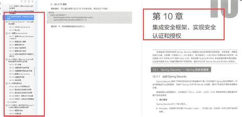用知识点 实例 项目完全深入地讲解springboot原理，这份《springboot实战派》火了！ infoq 写作平台