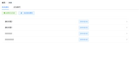 springboot websocket实现在线聊天 一 51cto博客 springboot websocket 推送