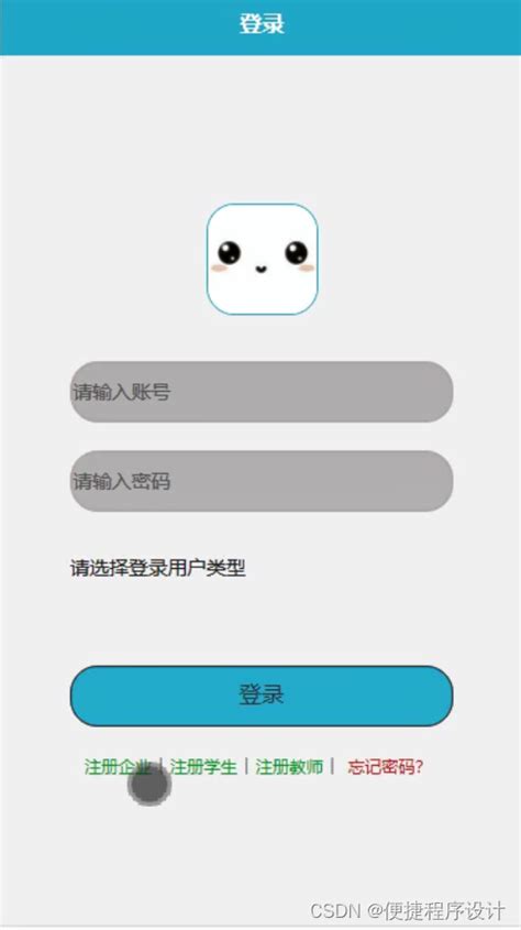 [附源码]java计算机毕业设计大学生实习管理系统（源码 开题） 大学生实习管理信息系统的设计与实现程序代码 csdn博客