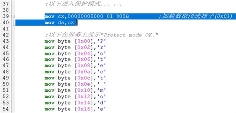 《x86汇编语言》学习10 进入保护模式 知乎