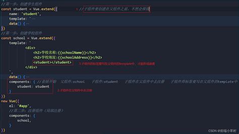 vue组件化编程（1）：非单文件组件 组件使用分三步 全局注册和局部注册 vue中组件使用总结 组件的几个注意点 组件的嵌套 vue3 非单文件组件 csdn博客