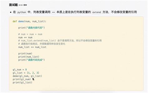 python函数编程1 1 2 01python 中的函数与函数式编程（python函数） csdn博客