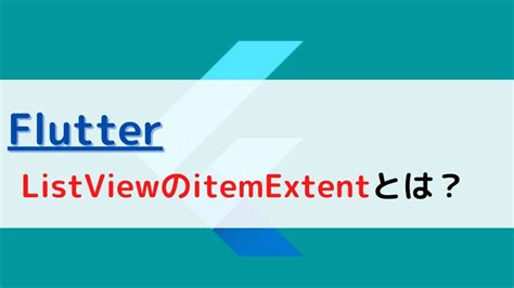solved flutter listview itemextent 9to5answer