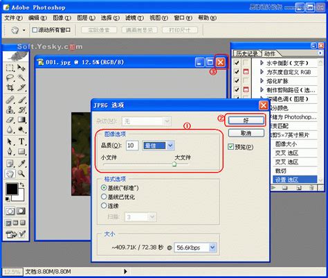 ps巧用动作按比例自动批量裁剪照片 5 工具教程 ps教程自学网