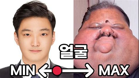 웃긴 밈 짤 모음 얼굴 커스터마이징 YouTube