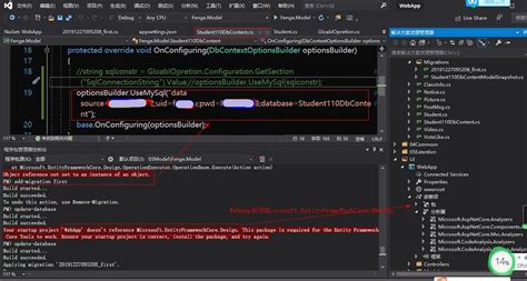 aspcore3 1版本的codefirst與經典的三層架構與autofac批量注入 程式人生