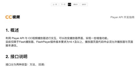 vue 使用 vue pdf 实现pdf在线预览 掘金