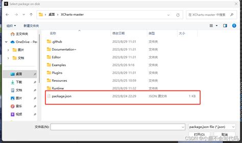 unity插件xcharts3 x版本使用笔记 unity xchart使用 csdn博客