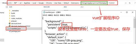 vue devtools安装以及解决安装vue插件后显示vue js not detected的情况 csdn博客