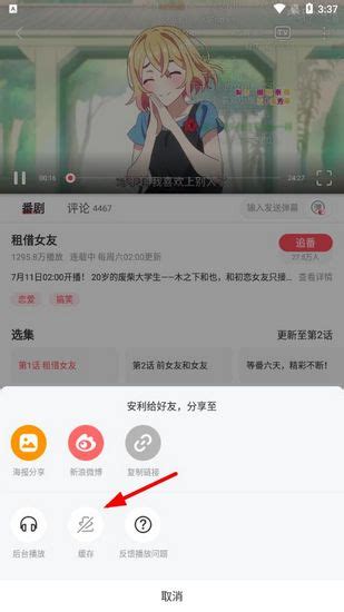 acfun污染版下载安装 acfun流鼻血版本官网最新版v6 70 0 1286 逗游网