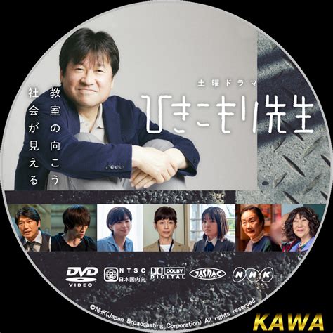 ずっと 法律により 晴れ dvd ラベル 鈴木 家 の 嘘 どんなときも エージェント 振動させる
