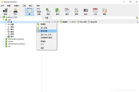 sql文件转换为csv文件 附navicat下载 sql文件转换成csv csdn博客