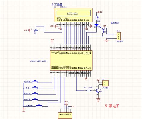 stm32蓝牙温控风扇，包含原理图和程序pcb文件 stm32 8