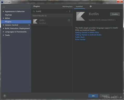解决error kotlin module was compiled with an incompatible version of kotlin the binary version