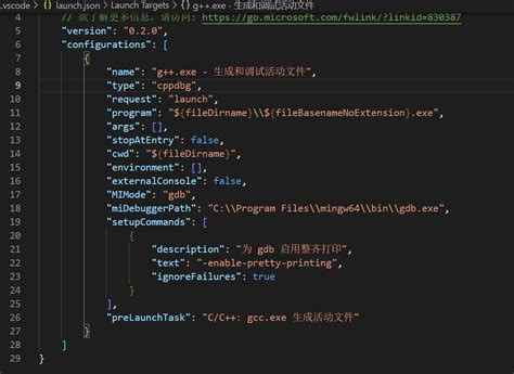 vscode launch json和task json配置（重要参数详解） vscode tasks json配置详解 csdn博客