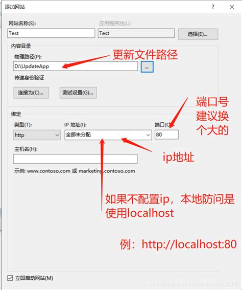 winform窗体程序 自动更新应用程序 serv u ftp winform自动更新 csdn博客