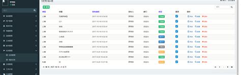 java项目 oa办公自动化系统 java springboot freemarker mysql maven jpa 基于java的办公套件系统 csdn博客