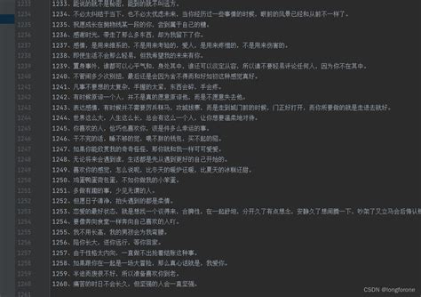 python简单爬虫案例 [批量爬取文案] csdn博客