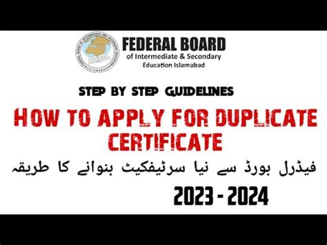 How To Apply For Duplicate Certificate In Federal Board Fbise