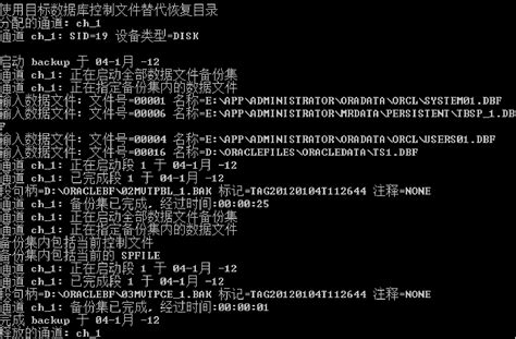 oracle 11g从入门到精通（第2版） 第16章 oracle数据备份与恢复（ 视频讲解：45分钟） oracle 增量备份 ai牛丝