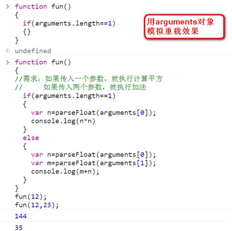 【原创】用javascript函数中的arguments对象模拟重载效果 web全栈开发 博客园